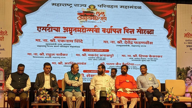 MIDC Signs Rs 600 Crore MoU to Revamp MSRTC Bus Stands in Maharashtra ...