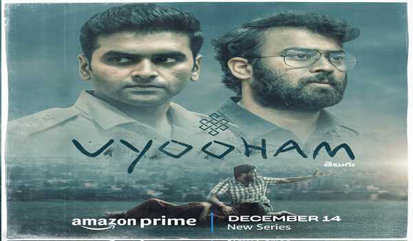 Prime Video Announces Premiere of Telugu Crime Series ‘Vyooham ...